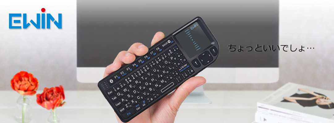 Ewinサポートサイト – Get Win with Ewin!